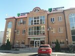 Freedom Bank (Sundetkali Yeskaliyev Street No:158), atm'ler  Oral'dan (Uralsk'tan)