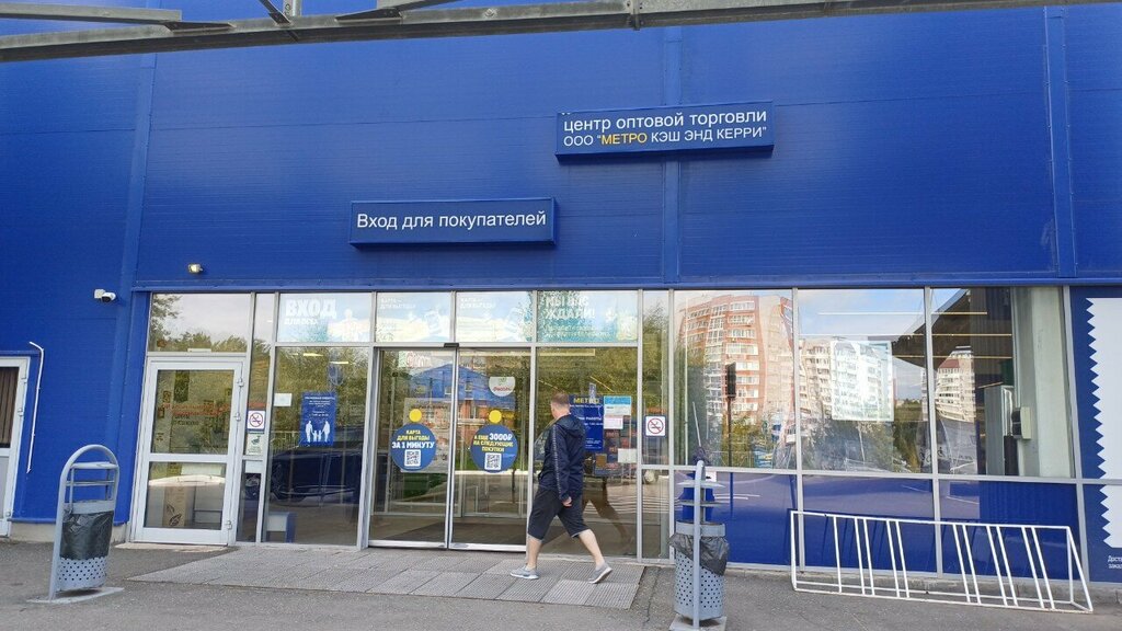 ATM'ler Kredit Yevropa Bank, bankomat, Izhevsk, foto