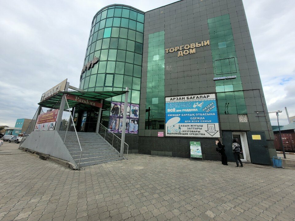 i̇ş merkezi Sayanur, Semey, foto