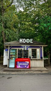 TeddyCoffee (Rostov-on-Don, park imeni Oktyabrskoy Revolyutsii), kahve dükkanları  Rostov‑na‑Donu'dan