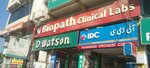Bio Clinical labs بائیو کلینیکل لیب (Jinnah Avenue No:7, Blue Sector, Block I), tıbbi laboratuvarlar  Islamabad'dan