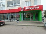 5Post (Tsvetochny bulvar No:9/24Е), parsel otomatı  Naberejniye Çelny'den (Yar Çallı'dan)