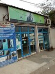 Loja (Luanda Province, Municipality of Luanda, Catambor), cep telefonu ve aksesuarları satış mağazaları  Loanda'dan