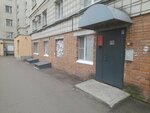 ТСЖ Коммунистическая 18 (Kommunisticheskaya Street No:18), konut servisleri kuruluşları  Syktivkar'dan