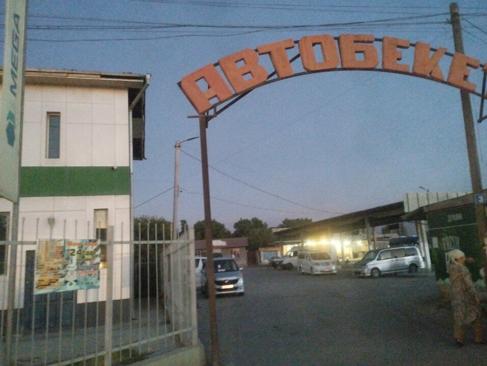 Otogarlar автовокзал Баткен, Batken, foto