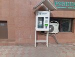 Zhivaya voda (Rakhimzhan Koshkarbayev Avenue No:68), su otomatı  Astana'dan