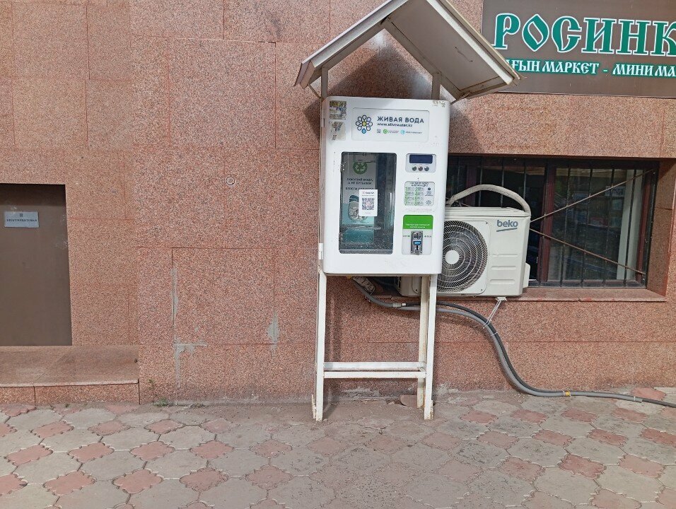 Su otomatı Zhivaya voda, Astana, foto