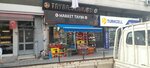 Market Tayba (75/2. Sok., No:183-185, Zeytinburnu, İstanbul), market  İstanbul'dan
