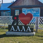 Kuchiger (Republic of Buryatia, Kurumkanskiy rayon, ulus Kucheger), termal otel  Buriatya'dan