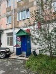 Городская реклама и информация (Gorkogo Square No:3Б), reklam ajansları  Magadan'dan