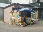 Фрукты овощи (Karla Marksa Street No:172), manavlar  Syktivkar'dan