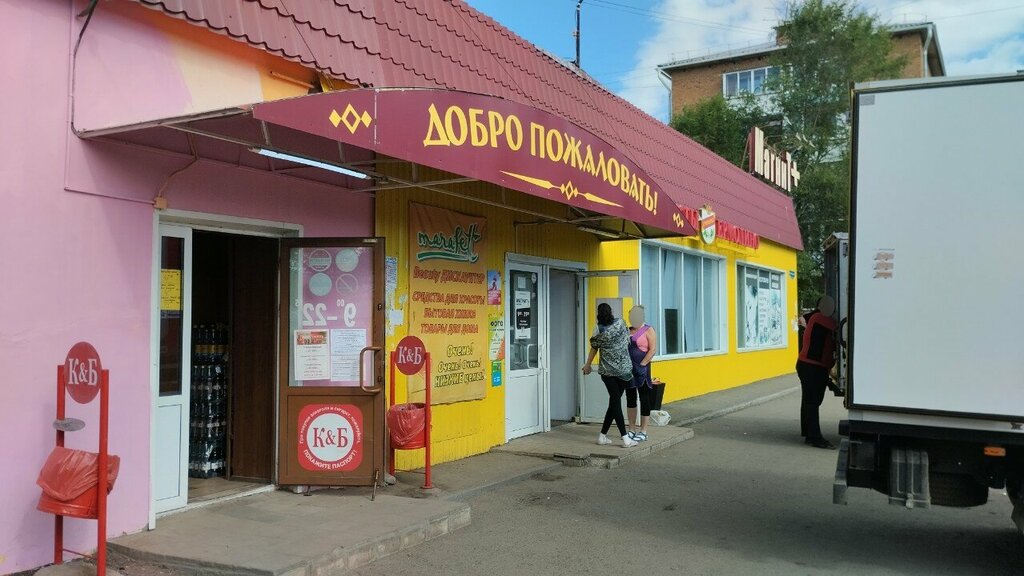 Süt ürünleri satış mağazaları Молочный отдел, Omsk, foto