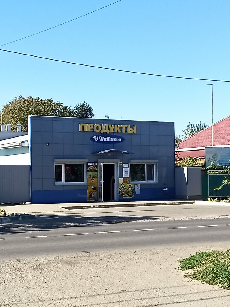 Market У Натальи, Tihoretsk, foto