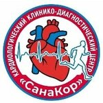 Санакор (ulitsa Kirova No:28), tanı merkezleri  Bataysk'tan