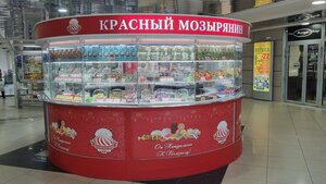 Krasnyi Mozyrianin (Niezaliezhnasci Avenue No:3/2), pasta, şekerleme ve tatlı  Minsk'ten