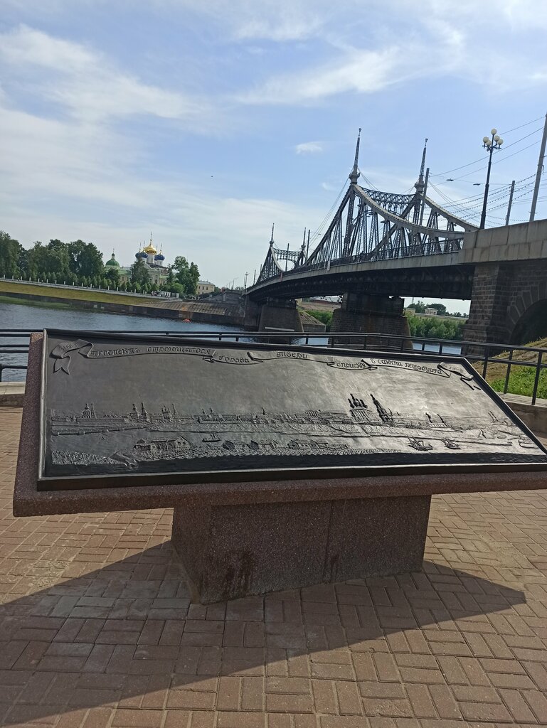 Turistik yerler Проспект строящегося города Твери, Tver, foto