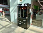 Coffee 11.07 (Yuzhnoye Highway No:5), kahve otomatı  Samara'dan