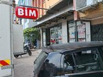 Bim (Adana, Yüreğir, Cumhuriyet Mah., 657. Sok., 6), süpermarket  Adana'dan