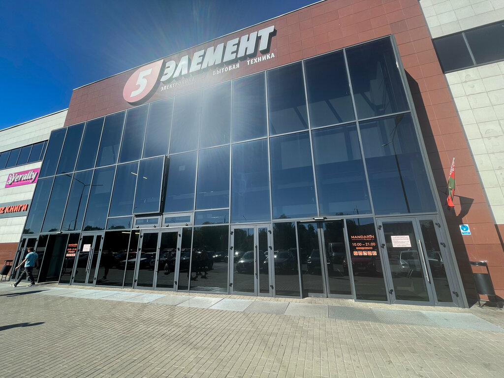 Al götür kahve Coffee yard, Gomel, foto