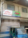 Rashid autos Rashid tanoli (Business Recorder Road No:511/10), motosiklet tamiri  Karaçi'den