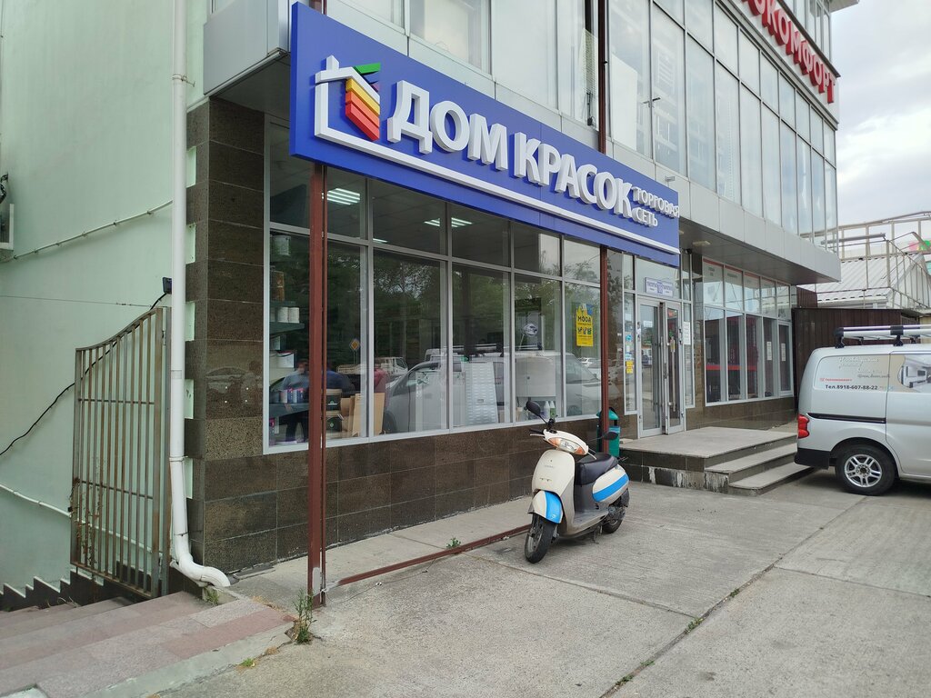 Boya ve cila malzemeleri üretim ve satış yerleri Дом красок, Soçi, foto