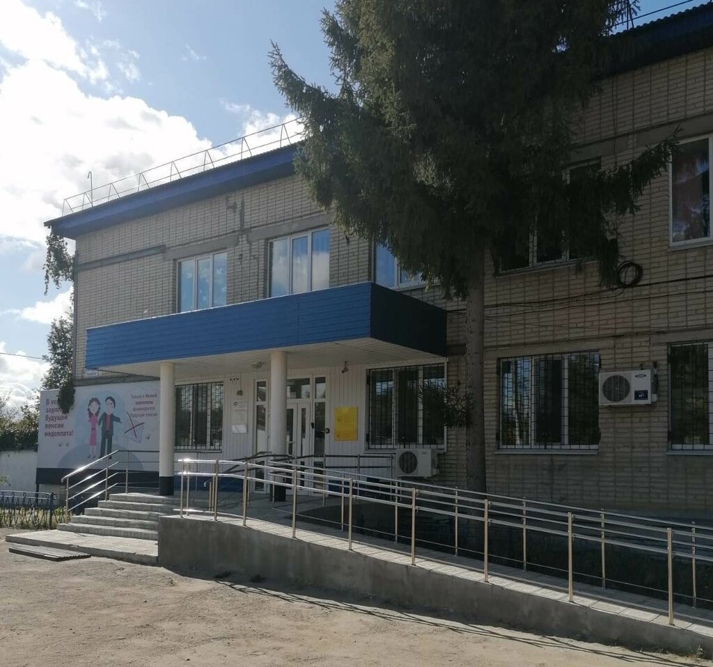 Emeklilik dernekleri Клиентская служба СФР, Ulyanovskaya oblastı, foto