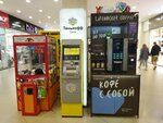 Lifehacker coffee (Okruzhnoye shosse No:12), kahve otomatı  Vologda'dan