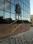 Panarama (Muhtar Áýezov kóshesi No:189/17), restoran  Kökşetav'dan