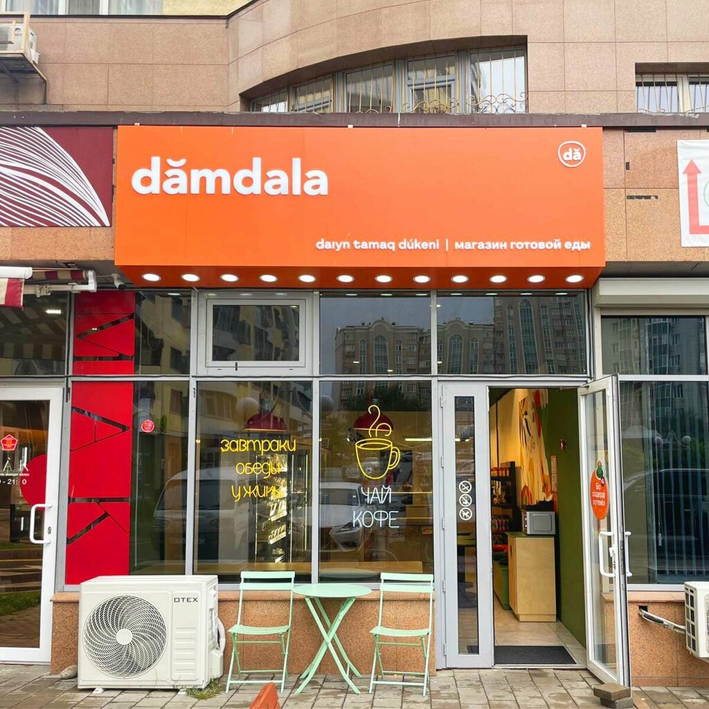 Market damdala, Almatı, foto