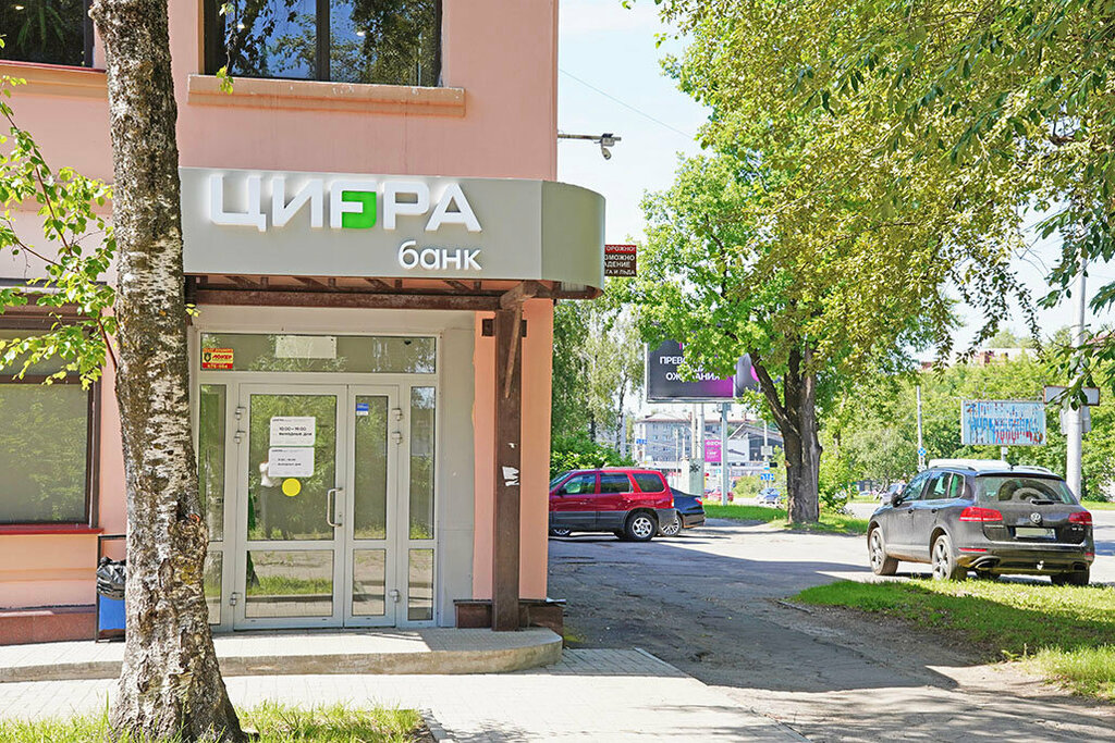 Banka Cifra Bank, Cherepovets, foto