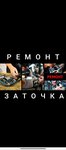 Заточной центр (Priborostroiteley Street No:6), alet onarımı  Kuznetsk'ten