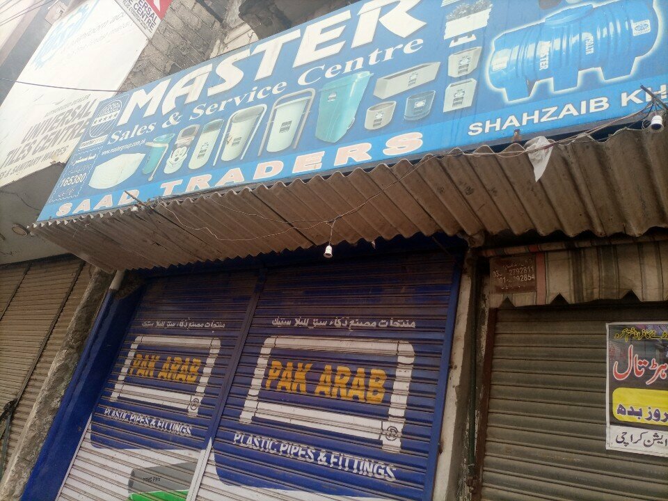 Paketleme malzemeleri firmaları Saad traders, Karaçi, foto