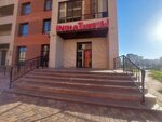 Indian knitwear (Shyńǵys Aıtmatov kóshesi No:40), giyim mağazası  Astana'dan