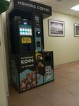 Самообслуживания, Кофейный автомат (Nikulinskaya Street No:25), kahve otomatı  Moskova'dan