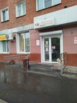 Magazin kantstovarov (ulitsa Leonova No:22), kırtasiyeler  Kemerovo'dan