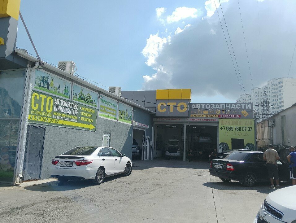 Oto lastik tamiri Ralli Art, Novorossiysk, foto