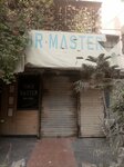 Hair master (No:L38, Gulberg Town, Sharifabad), kuaförler  Karaçi'den