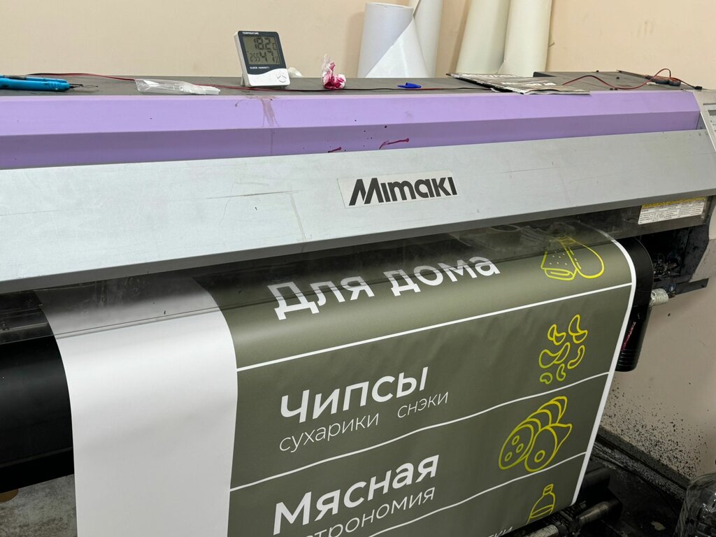 Reklam ajansları Rossart, Moskova, foto