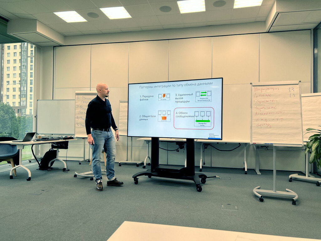 Kişisel gelişim merkezi Systems. Education: Information Systems Analysis and Design School, Moskova, foto