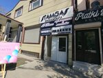 K_beauty (Kasym Tynystanov Street No:189/1), kozmetik ve parfümeri mağazaları  Bişkek'ten