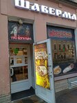Coffee House (Bronnitskaya Street No:15), kahve dükkanları  Saint‑Petersburg'dan