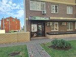 Живая вода (Moskovskaya Street No:118к2), su satışı  Krasnodar'dan