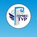 Germes Tuour (Poyarkova Street No:5), seyahat acenteleri  Yakutsk'tan