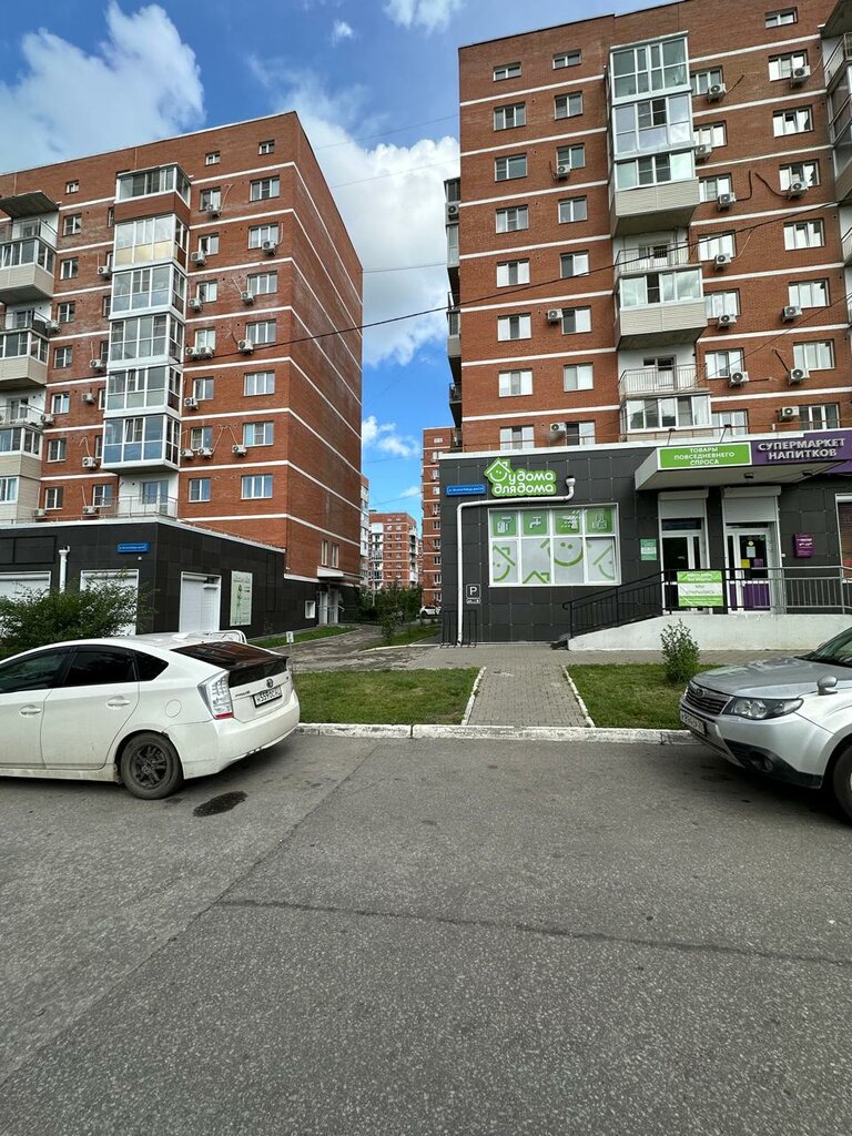 Podoloji Podologprofy27, Habarovsk, foto