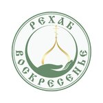 Rehab Sunday (Poltavskaya Street No:38, Vostryakovo Subdistrict), sosyal rehabilitasyon merkezi  Domodedovo'dan