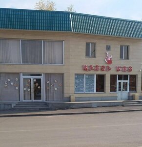 Aboyi Mot (Gegharkunik Region, Gavar, Burnazyan Street), fast food  Gavar'dan