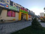 Halyk bank (Moscow Street No:100), atm'ler  Bişkek'ten