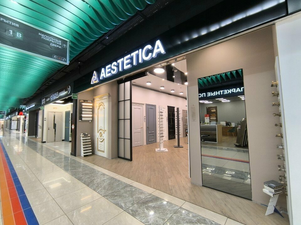 Kapılar Aestetica, Moskova, foto