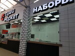 Sushi-Market (No:43, mikrorayon Universitetskiy), suşi restoranı  Irkutsk'tan