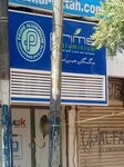 Prime aluminium (New M. A. Jinnah Road No:68), alüminyum doğrama  Karaçi'den